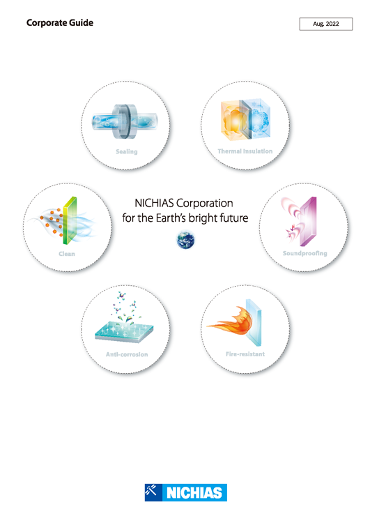 Download Catalogs | Nichias Corporation